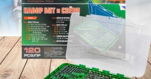 Комплект битове и свредла 120 части ROCKFORCE